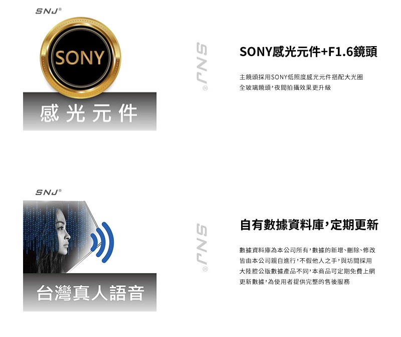 《現貨》掃描者SNJ MO-JING M8S 後視鏡型 行車記錄器-鑫聖汽車影音配件 #可議價#可預約安裝 | 蝦皮購物