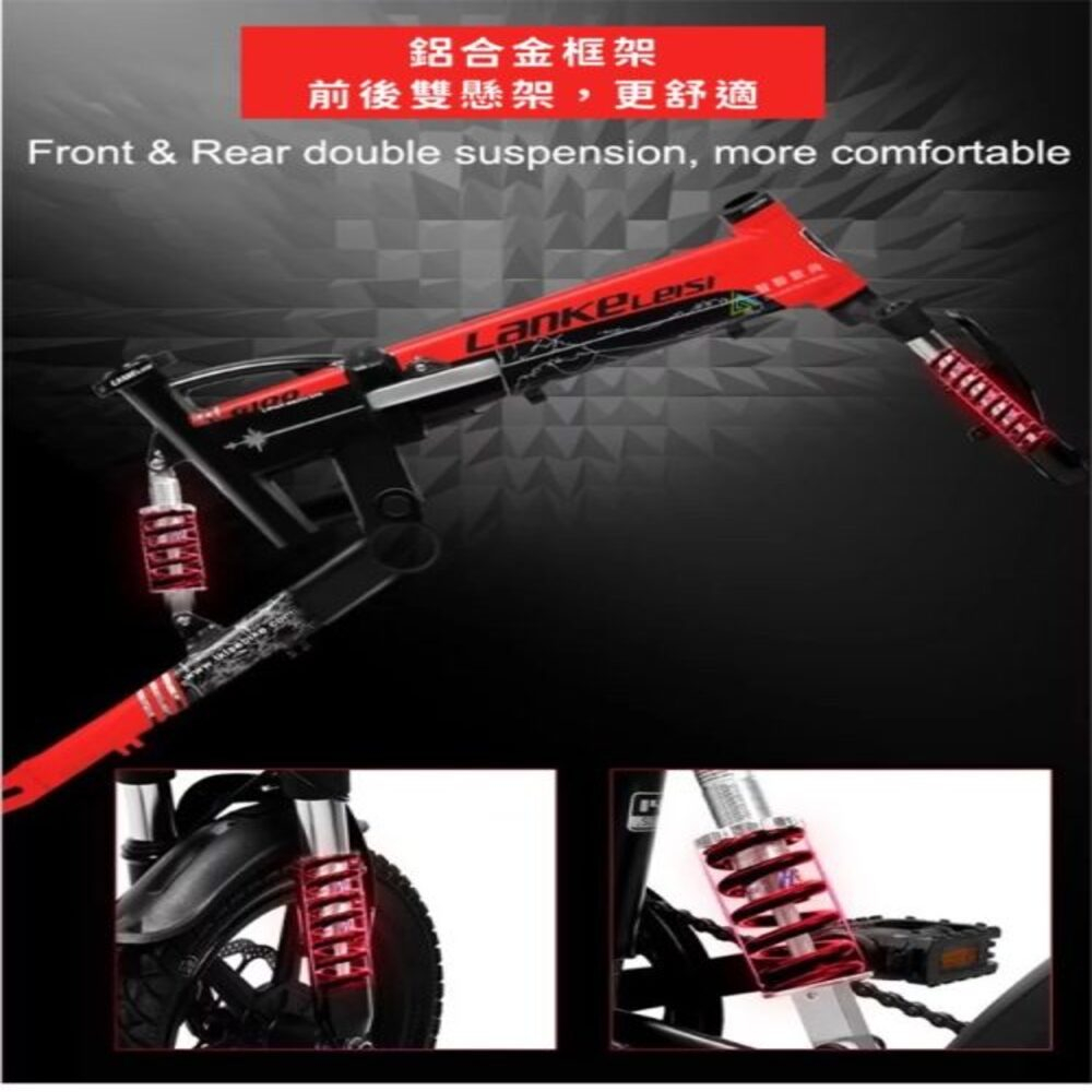 日本款LANKELEISI G100 14吋電動輔助摺疊腳踏車電動五檔速度腳踏六檔變速防盜器後置物架頂級方向燈後燈剎車燈 | 蝦皮購物