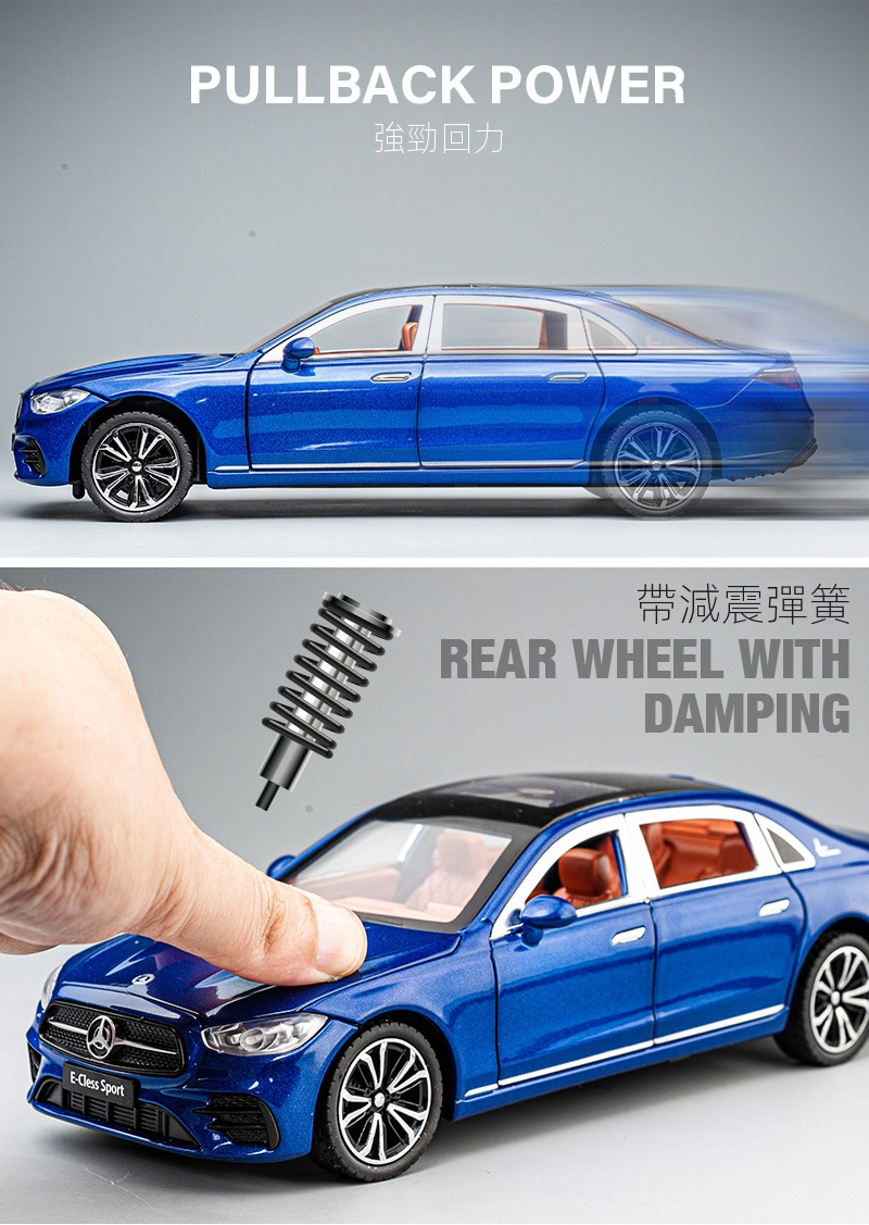 模型車 1:24模型車 賓士E300L模型車 賓士閤金車模 仿真汽車模型 收藏擺件 兒童禮物 玩具車 | 蝦皮購物