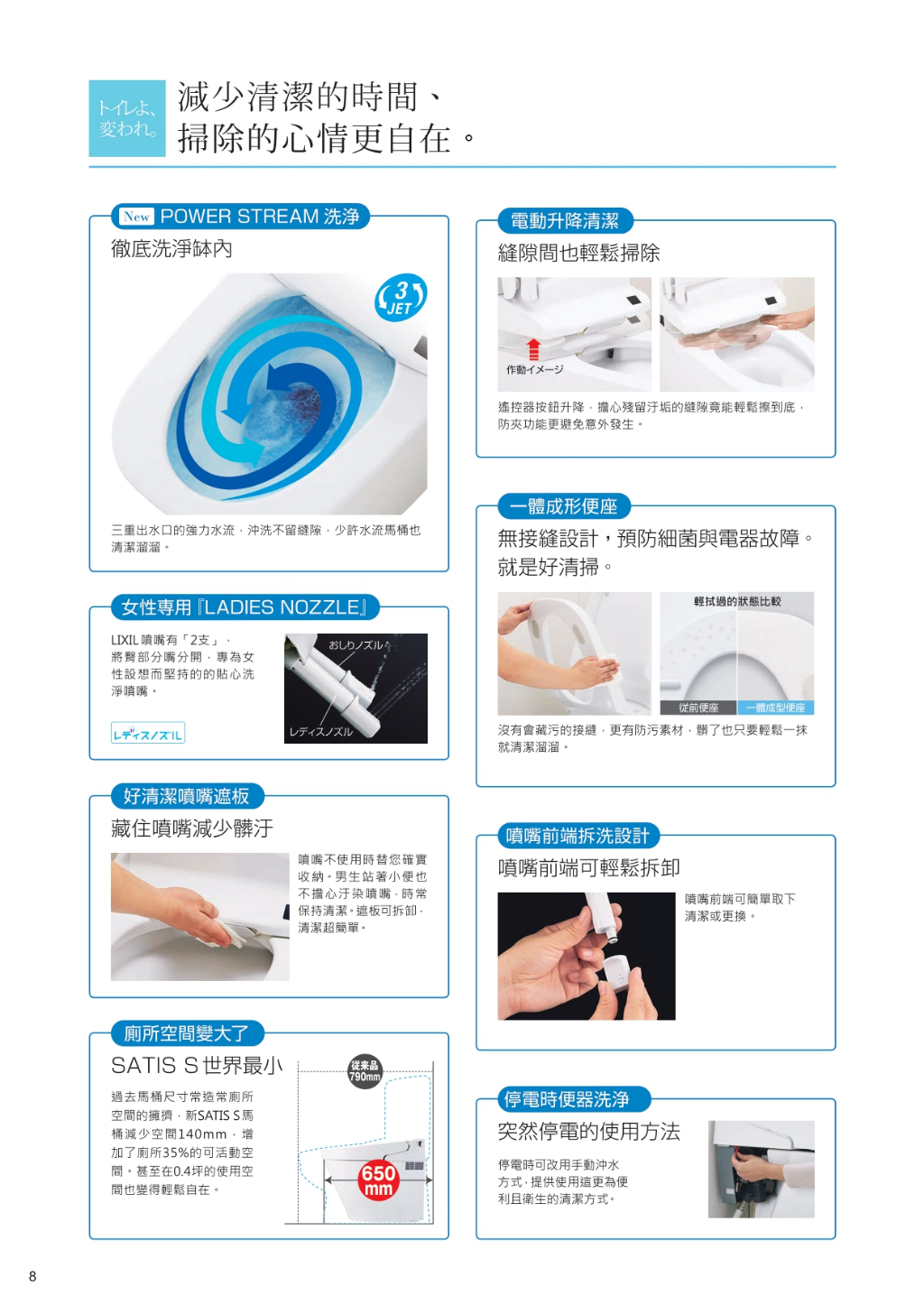 🔨 實體店面 可代客安裝 日本製 全自動馬桶 INAX SATIS G 可代客安裝 全品項皆可詢問 | 蝦皮購物