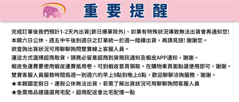 耀宏點滴架 不鏽鋼點滴架 可移動點滴架 高度可調節 輸液架 鐵製點滴架 二勾頭點滴架 YH083 YH084 YH084 | 蝦皮購物