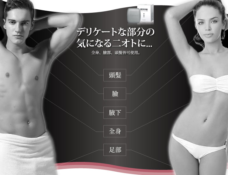 【淳Atsushi】黑職柿軽肌皂DX 升級版V4｜SAM 楊皓如 湘瑩推薦 消臭 汗味 體味 背痘肥皂 日本原裝 | 蝦皮購物