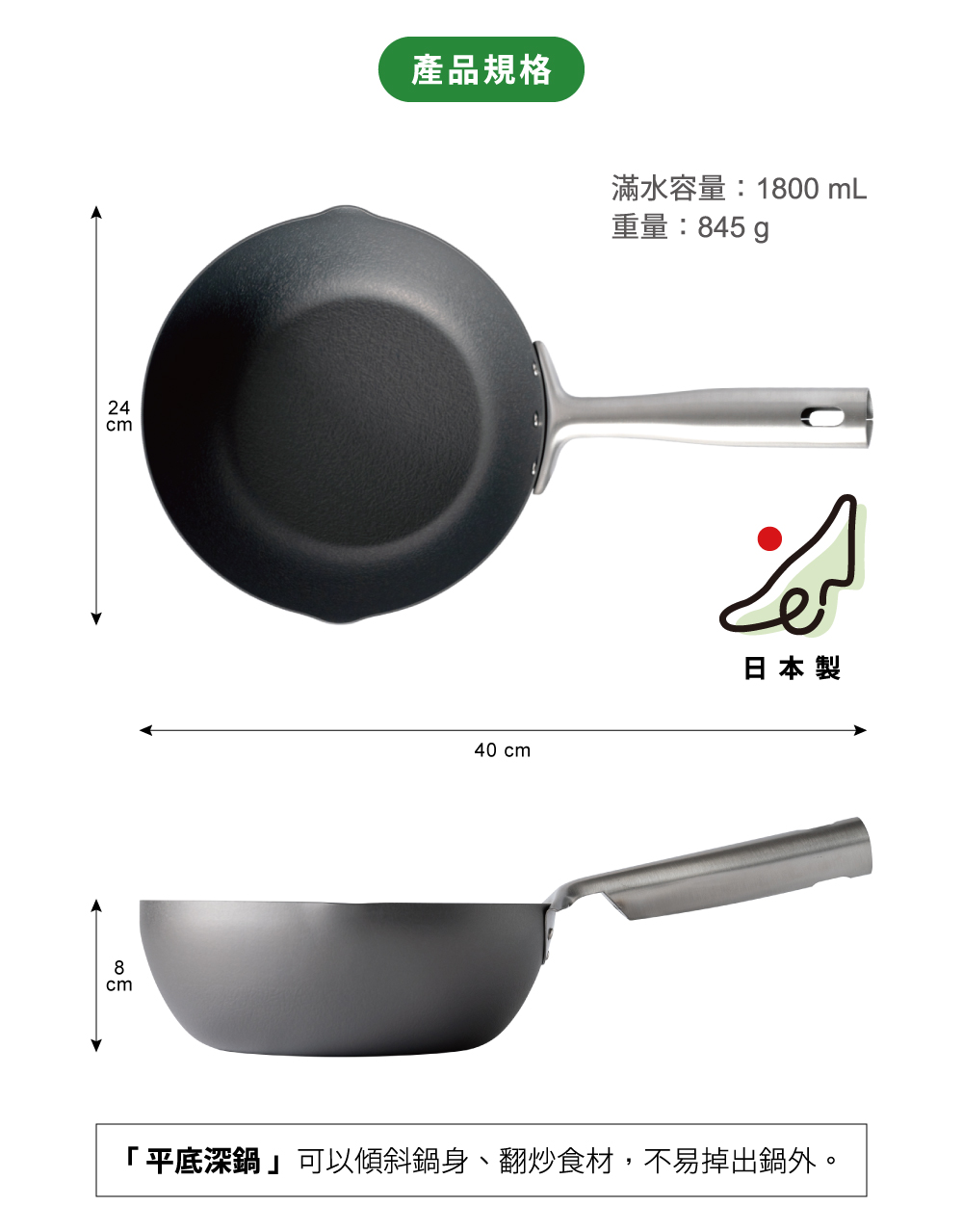 Arnest eN 24cm無塗層深炒鐵鍋 超輕量 物理不沾 炒鍋神器 日本製 | 蝦皮購物