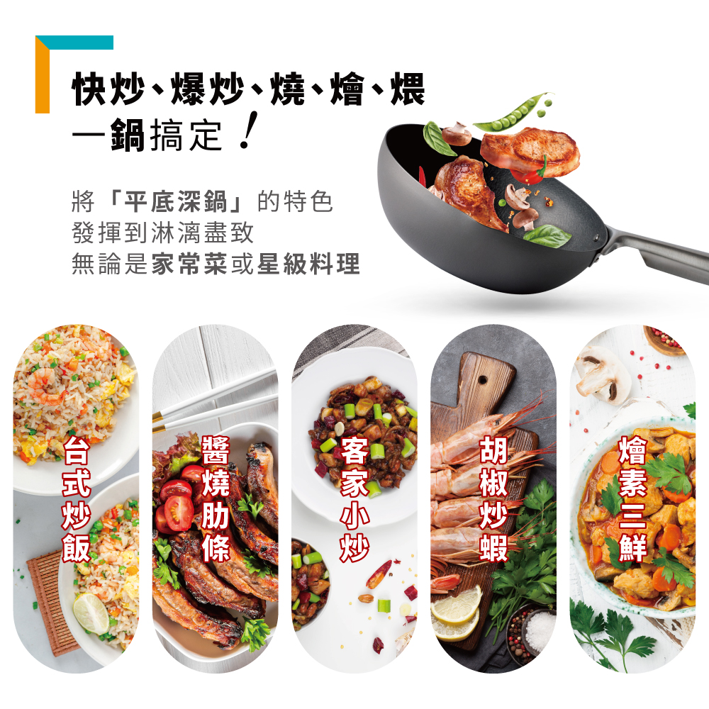 Arnest eN 30cm無塗層深炒鐵鍋 物理不沾 炒鍋神器 日本製 | 蝦皮購物