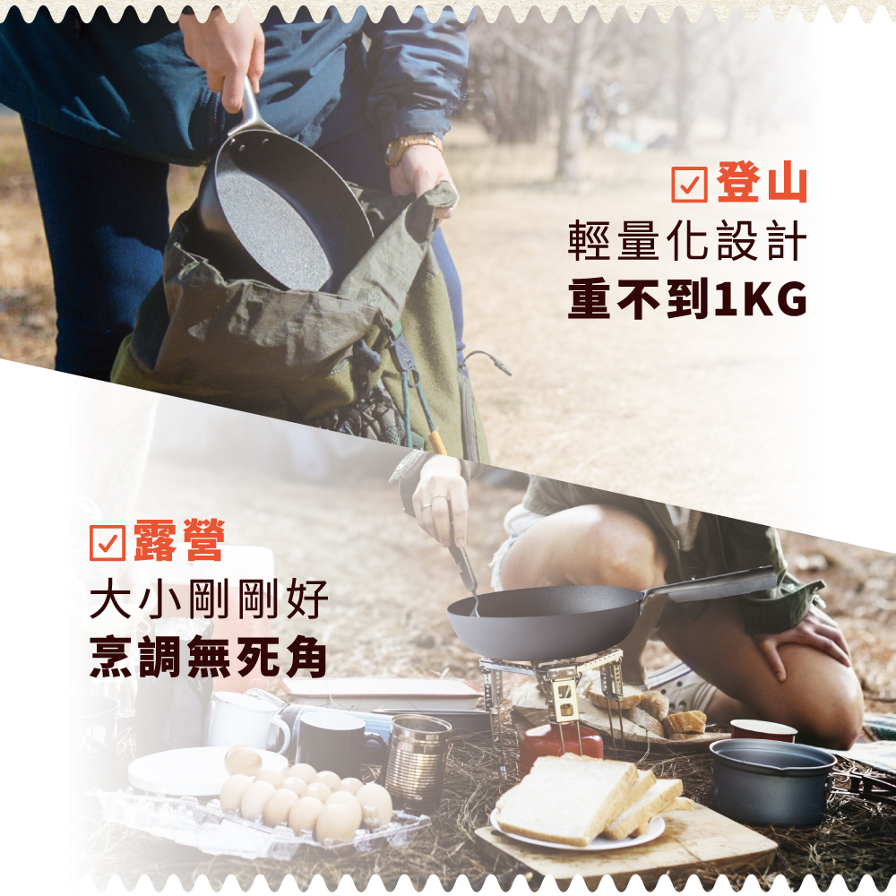 Arnest eN 24cm無塗層平底鍋 超輕量 物理不沾 野營牛排神器 日本製 | 蝦皮購物