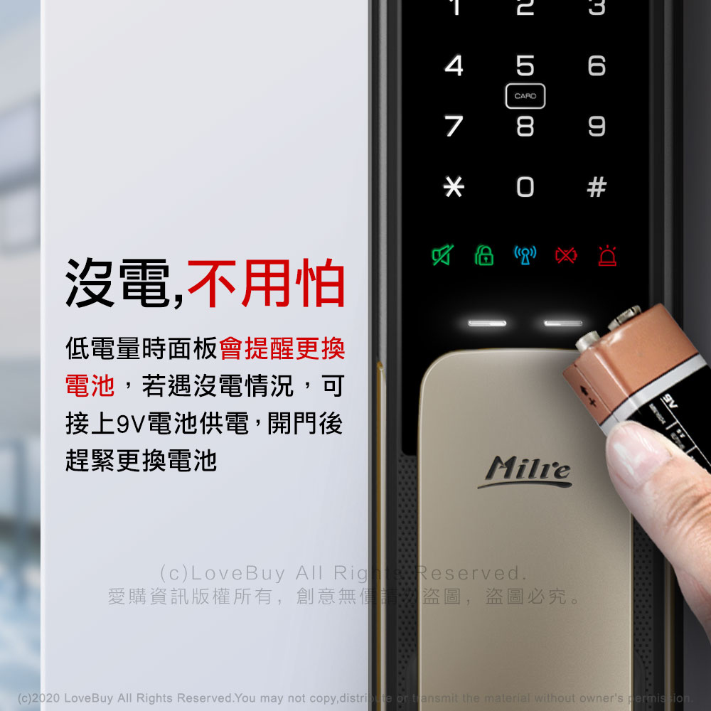 Milre美樂 四合一密碼/卡片/鑰匙/指紋智能電子門鎖MI-7150+ (附基本安裝) | 蝦皮購物