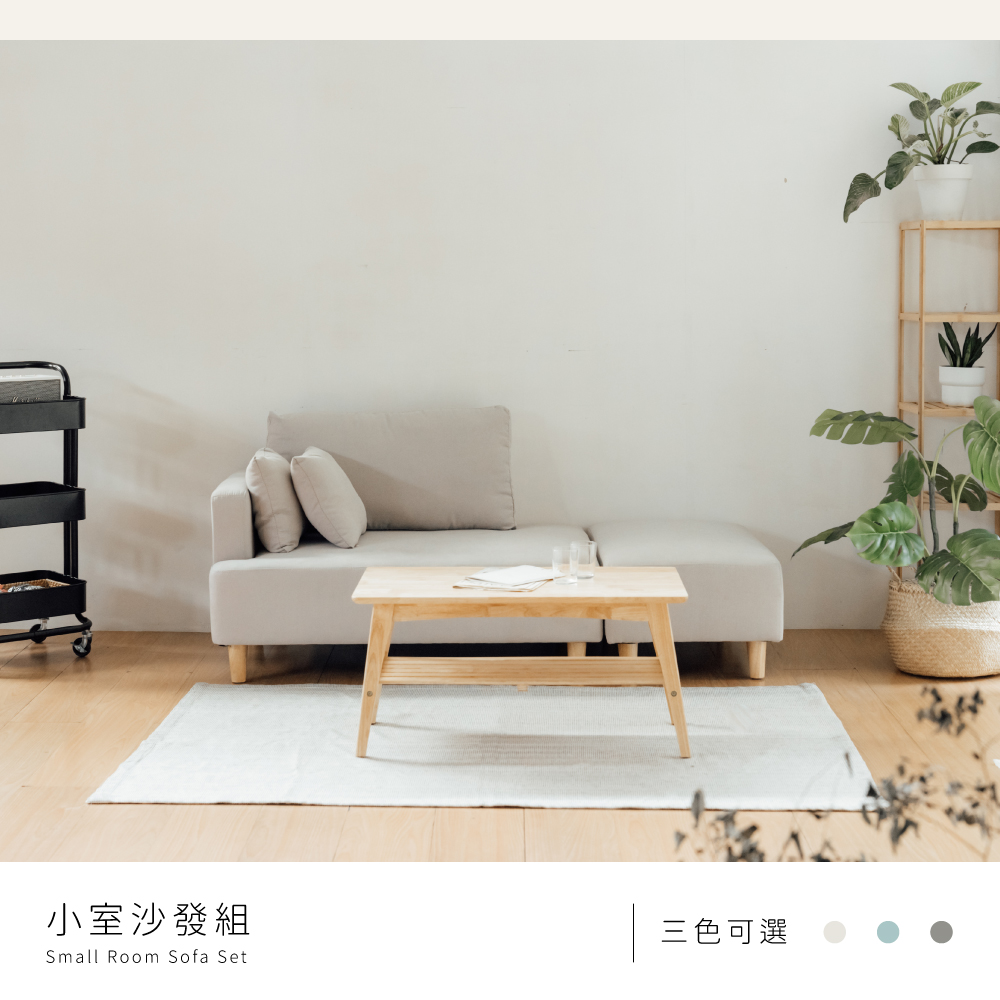 RICHOME SF-041 福利品 小室沙發組 小沙發 臥室 會客沙發 民宿 雙人沙發 套房 會客 辦公室 客廳 | 蝦皮購物