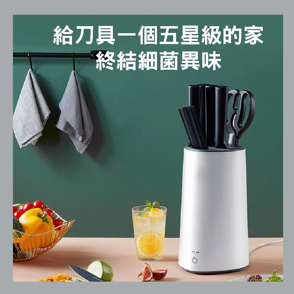 防疫殺菌必備【KINYO】紫外線刀具滅菌機 (KGL-300)~UV 臭氧消毒 筷子消毒 烘乾 收納♥輕頑味 | 蝦皮購物