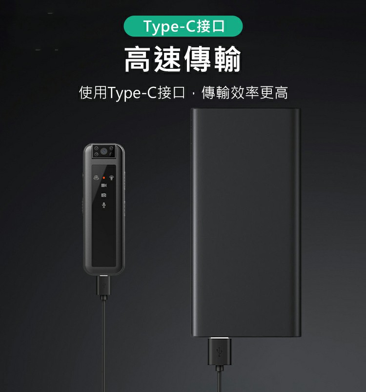 FLYone CS07 高清 1080P紅外夜視 180°旋轉鏡頭 微型警用密錄器 一鍵錄音/錄影 | 蝦皮購物