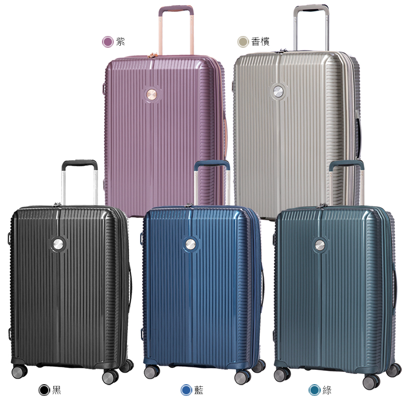 Verage 維麗杰 PP 符合廉航 輕量 防盜防爆 英倫系列 19吋 24吋 28吋 登機箱 行李箱 出國 大容量 | 蝦皮購物