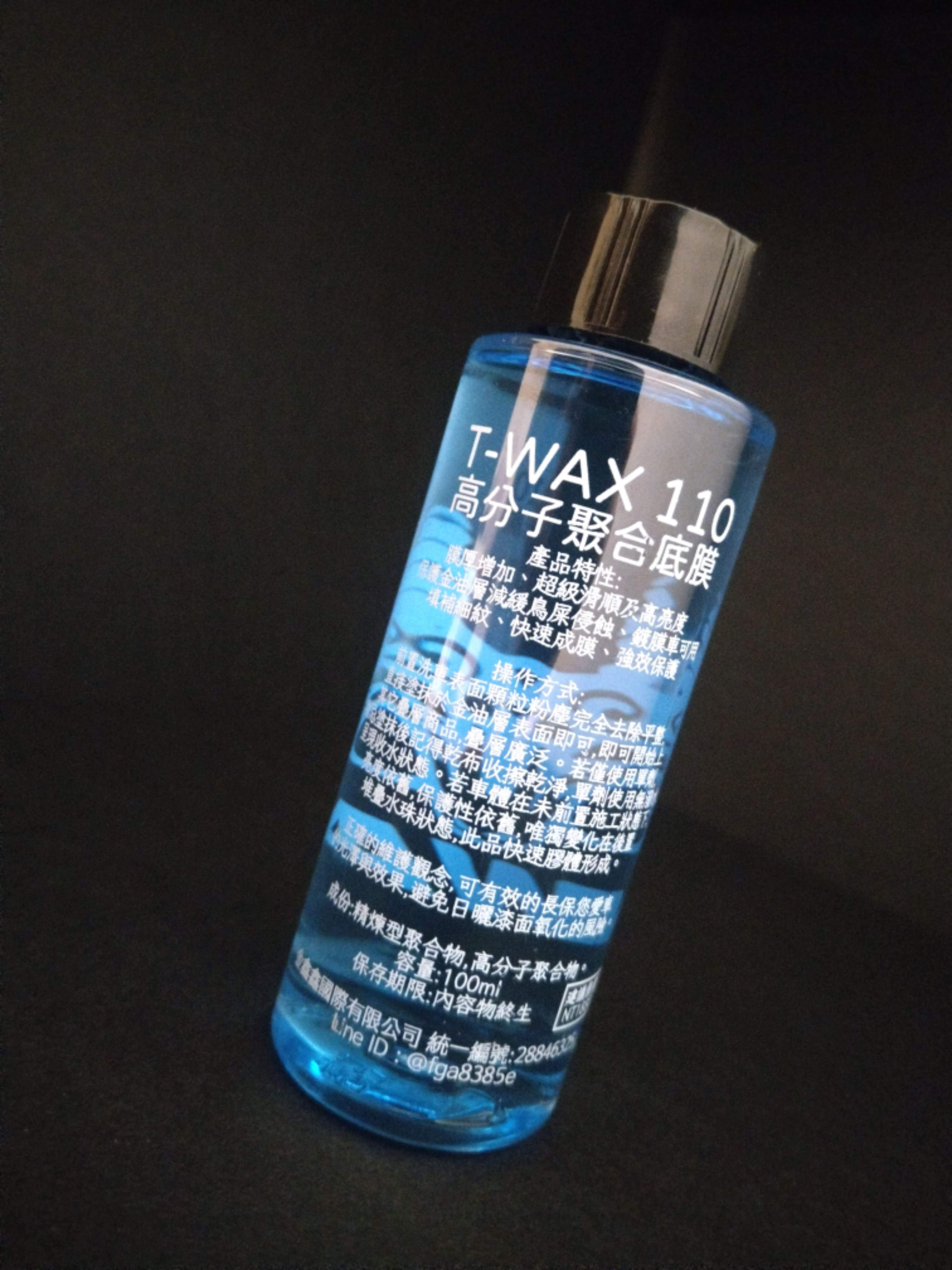 DBO必買組，T4深邃鍍膜+中秋水洗+高分子底膜+氟晶瓷鍍膜+封體蠟作+水鍍膜（附噴頭）=套裝組，送蠟布蠟棉3組 | 蝦皮購物