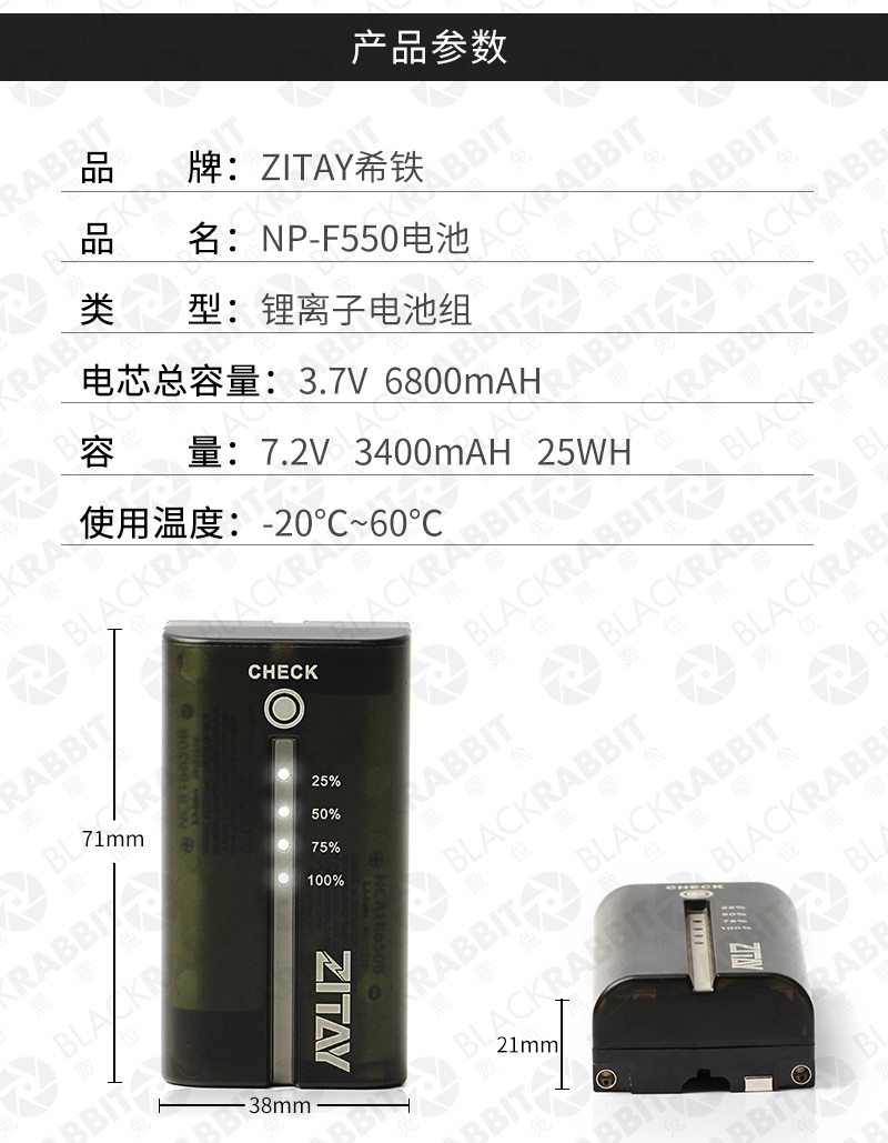 【ZITAY 希鐵 NP-F550 F550 電池 3400mAh】補光燈 攝影機 高容量 充電電池 數位黑膠兔 | 蝦皮購物