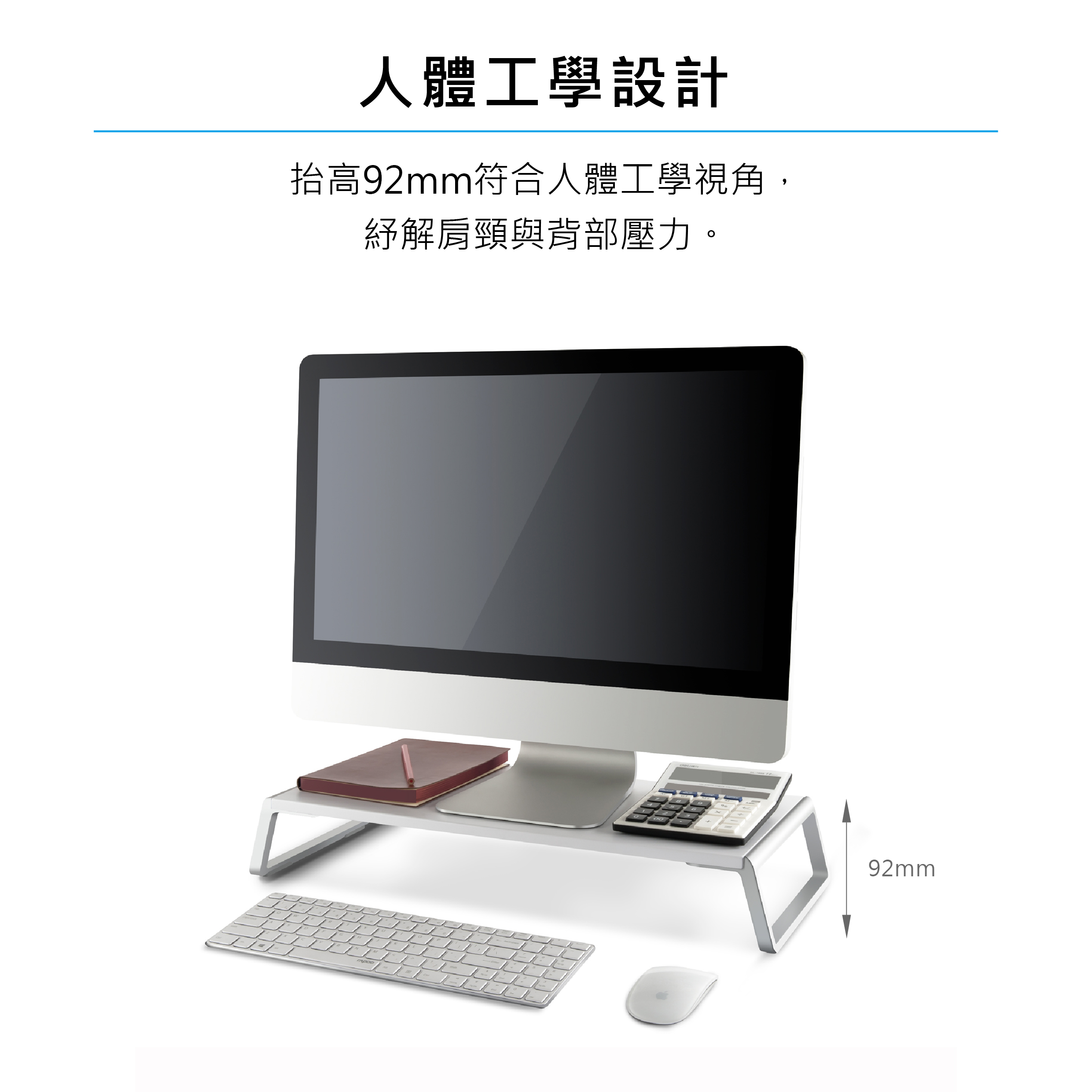 【瑞米 Raymii】 免組裝 TS2 鋁合金電腦螢幕增高支架 螢幕增高架 筆電架 增高架 電腦架 散熱架電腦支架 | 蝦皮購物