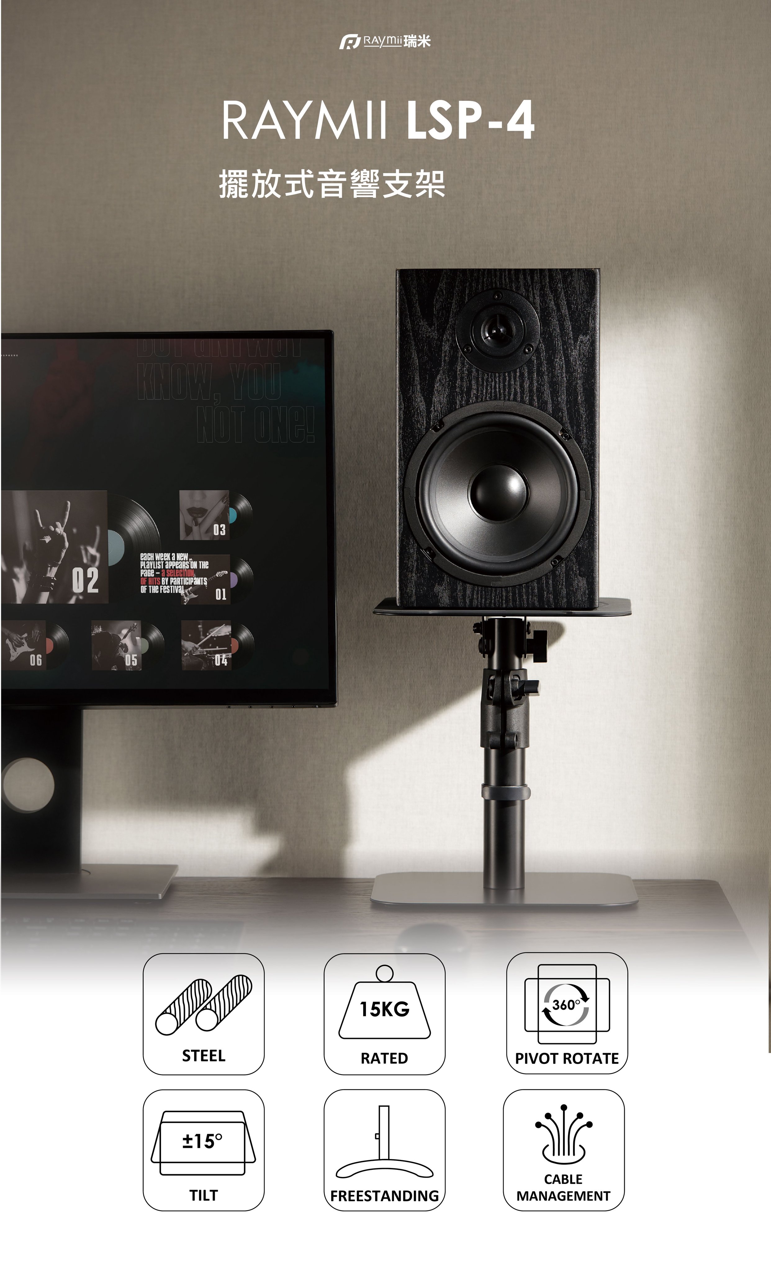 【瑞米 Raymii】 LSP-4 音響喇叭增高支架 聲霸 音響 喇叭 懸掛支架 壁掛架 喇叭架 音響架 聲霸架 | 蝦皮購物