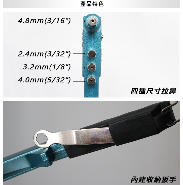 WIGA 威力鋼 WG-002 專業級拉釘槍(拉釘工具) | 蝦皮購物