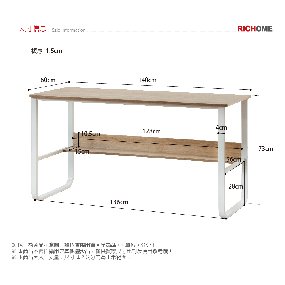 【RICHOME】福利品 DE-280 杜克工作桌 辦公桌 電腦桌 工作桌 主管桌 職員桌 書桌 | 蝦皮購物