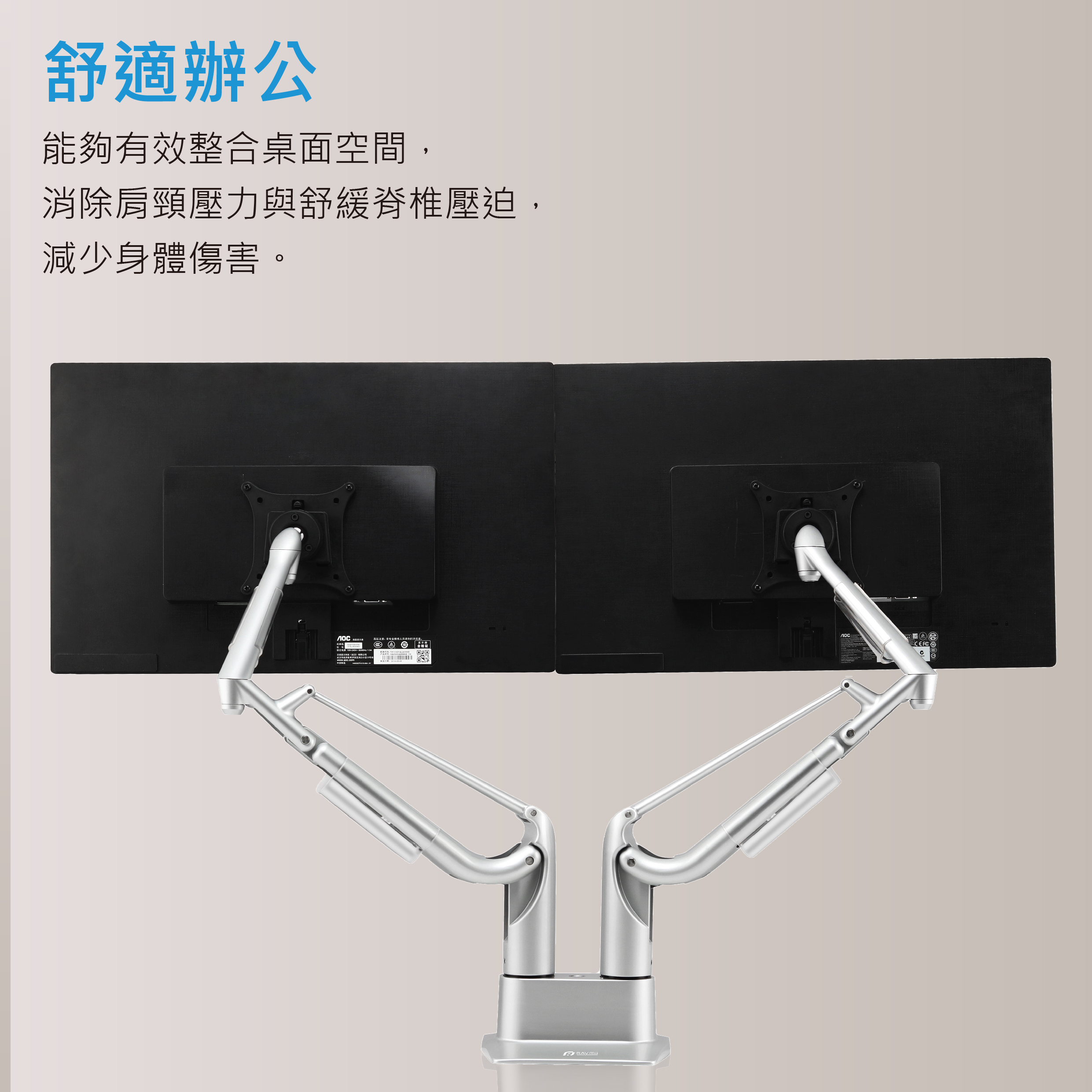 【瑞米 Raymii】 TMS2-1 氣壓式 32吋 鋁合金 雙螢幕支架 螢幕架 增高架 顯示器支架 掛架 | 蝦皮購物