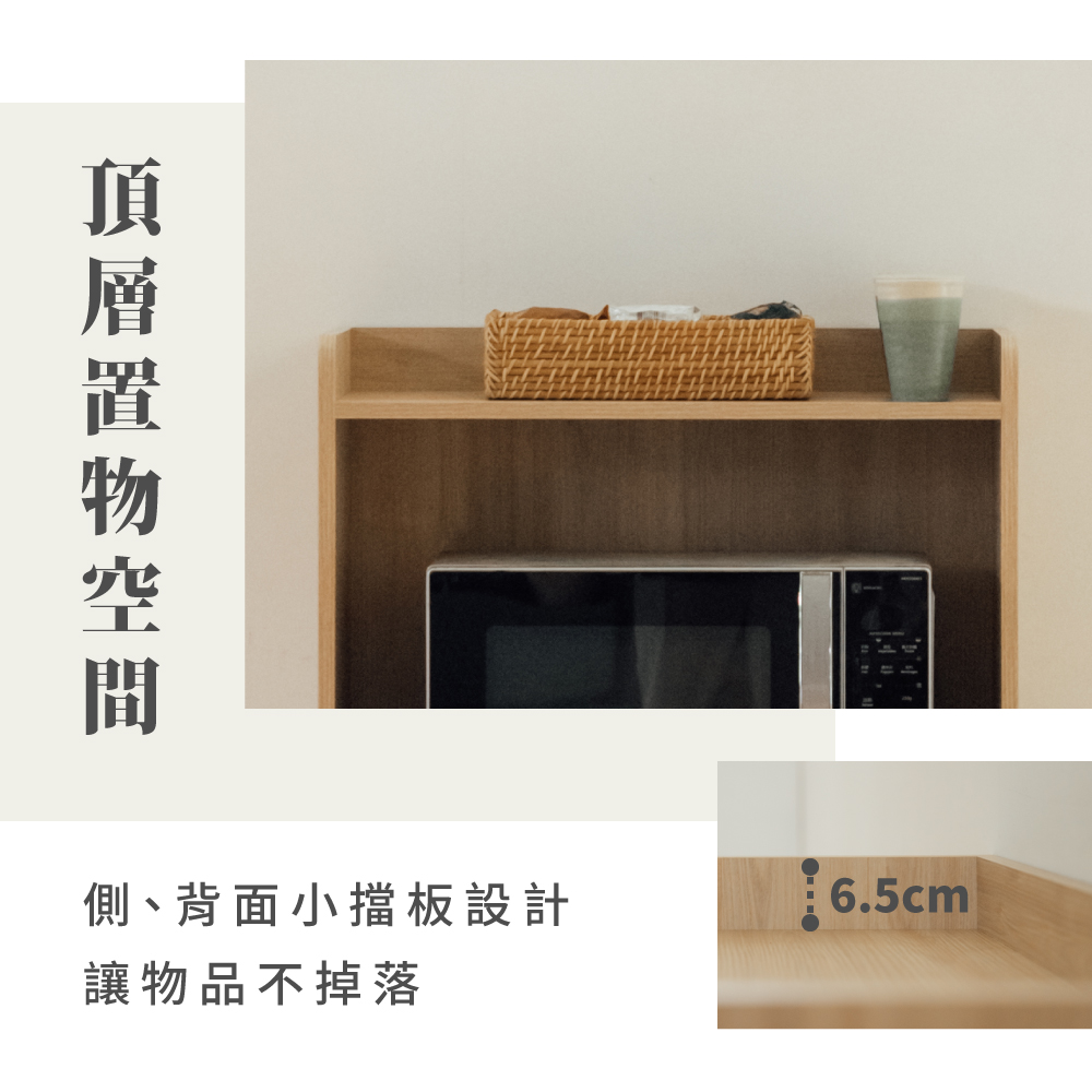 【RICHOME】福利品 DR-247 蘇菲雙門餐廳櫃 收納櫃 置物櫃 門櫃 玄關櫃 層櫃 廚房櫃 電器櫃 臥室 | 蝦皮購物