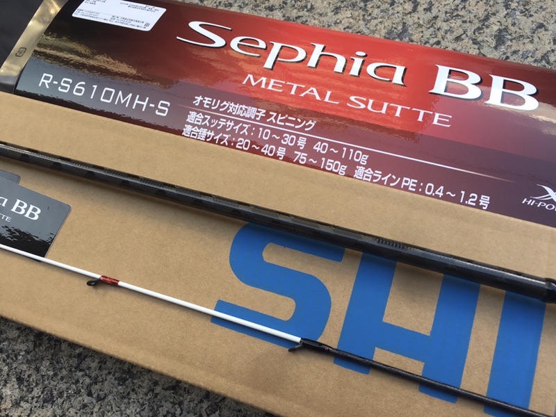 百有釣具 SHIMANO Sephia BB METAL SUTTE F-B66MH-S/R-S610MH-S 透抽竿 | 蝦皮購物