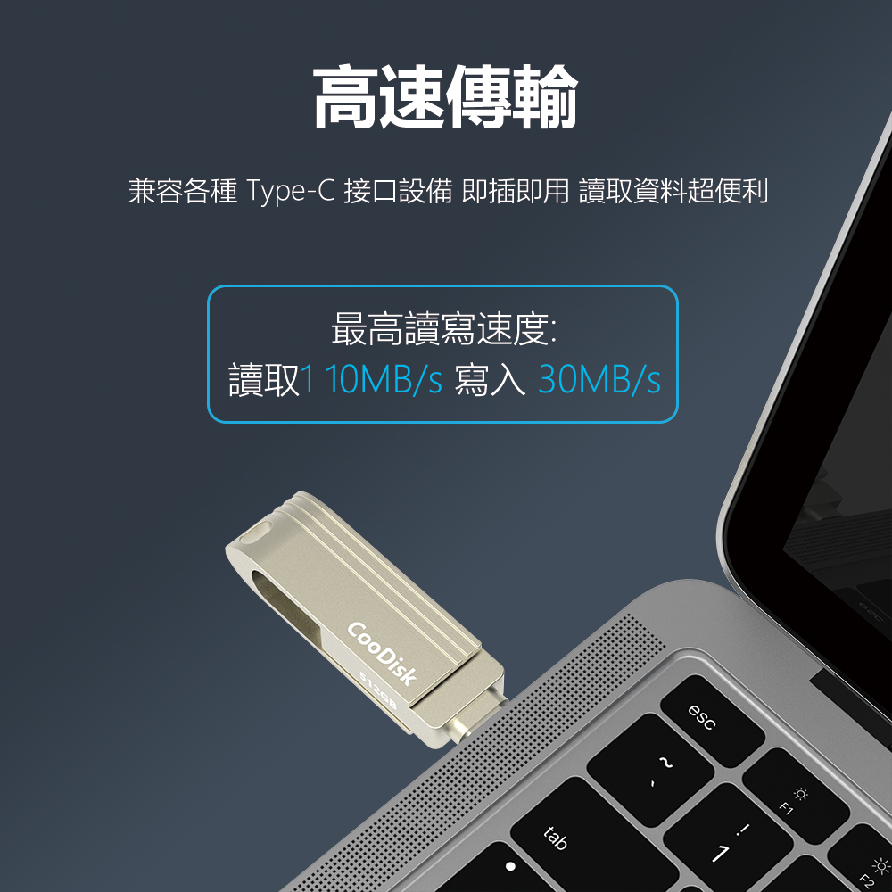 【TEKQ】CooDisk雙向隨身碟-Lightning type C雙接頭-iPhone備份隨身碟-3種容量可選擇 | 蝦皮購物