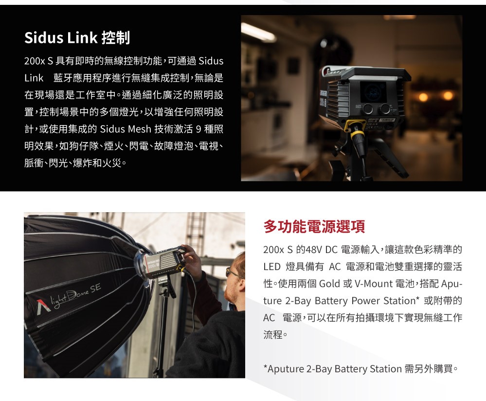 公司貨 現貨 愛圖仕 Aputure Amaran 200x s 200xs 二代 艾蒙拉 持續燈 攝影燈 300X | 蝦皮購物