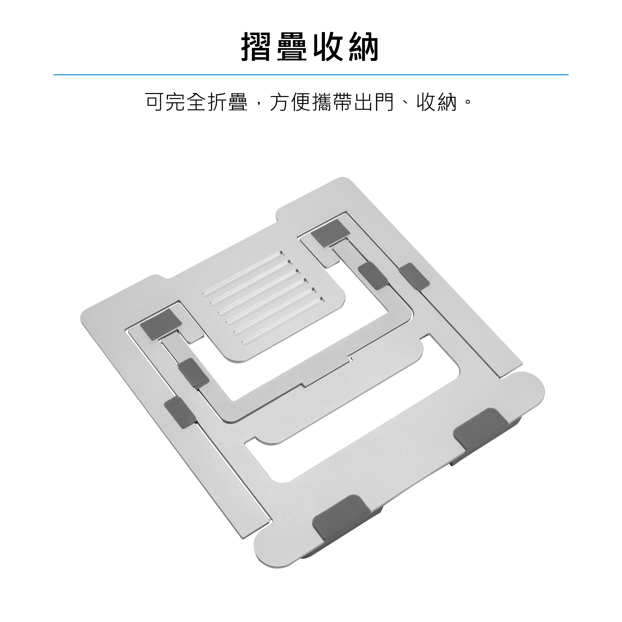 【瑞米 Raymii】 LNS-1 六段鋁合金折疊筆電架 筆電支架 支架 電腦架 散熱架 散熱支架 電腦支架 | 蝦皮購物