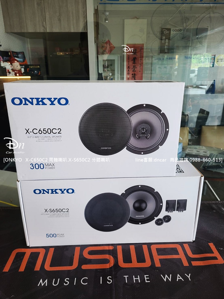 ONKYO X-S650C2 分體喇叭、X-C650C2 同軸喇叭-迪恩汽車影音 | 蝦皮購物