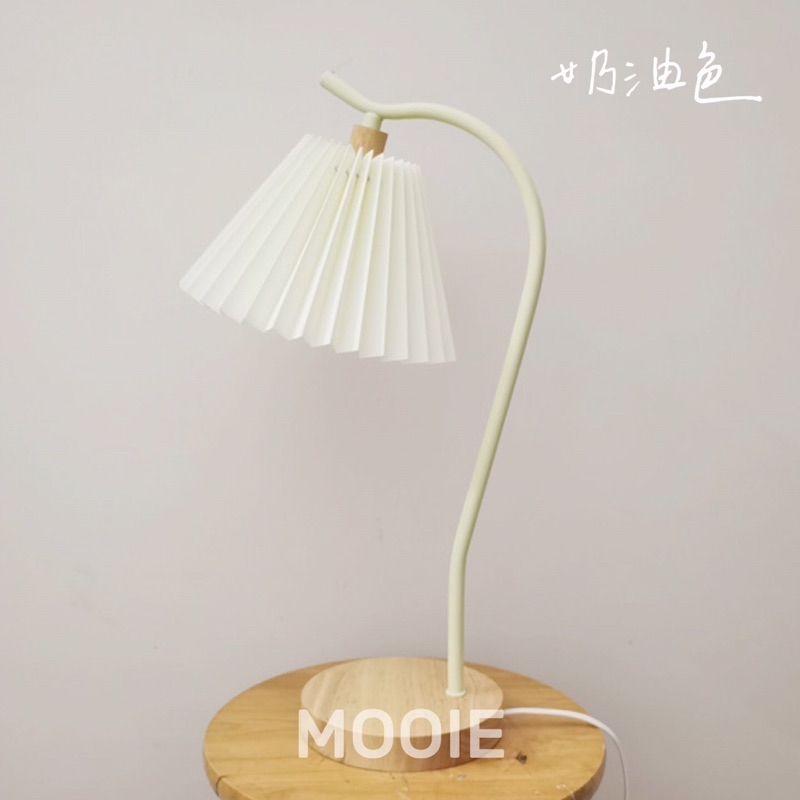 【MOOIE】台灣現貨24H出貨 小紅書款韓國風ins款床頭燈 檯燈 百褶檯燈 實木底座 兩色可選 | 蝦皮購物
