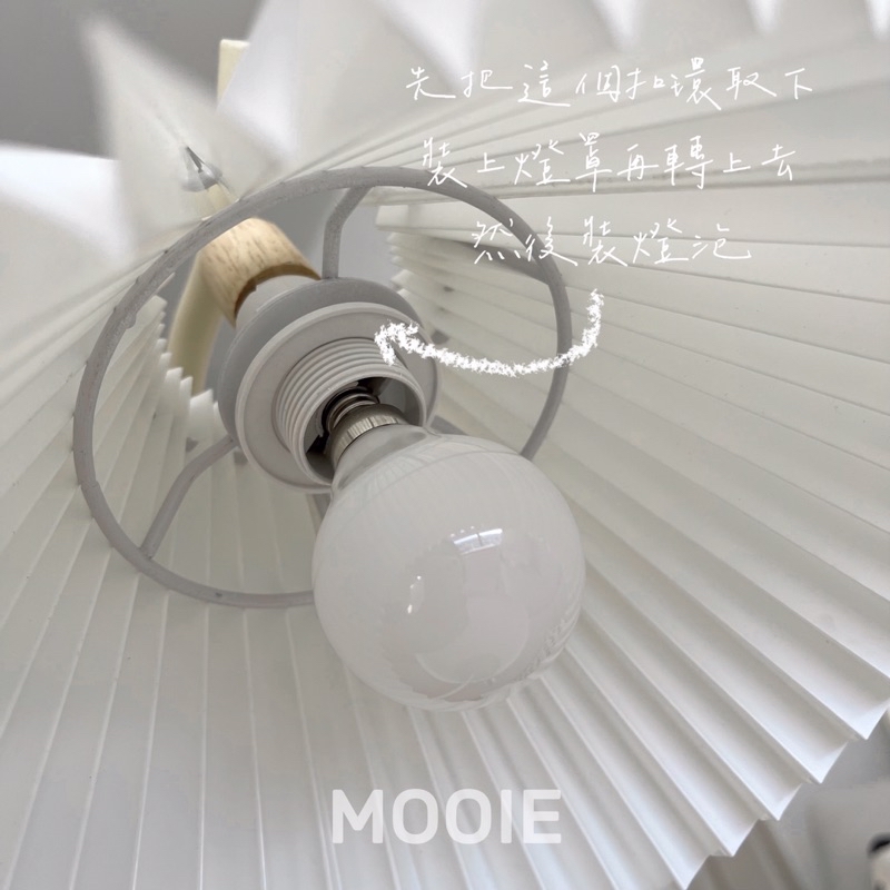 【MOOIE】台灣現貨24H出貨 小紅書款韓國風ins款床頭燈 檯燈 百褶檯燈 實木底座 兩色可選 | 蝦皮購物