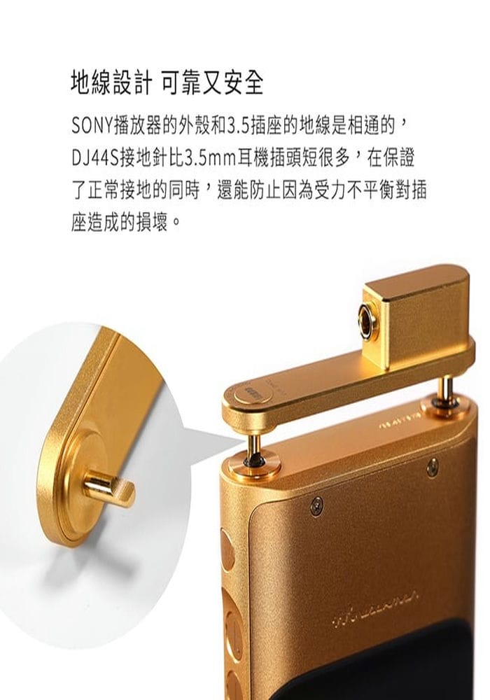 【ddHiFi DJ44S M1 4.4mm平衡耳機SONY轉接頭】鋁合金外殼/內部6N單晶銅連接線 | 蝦皮購物