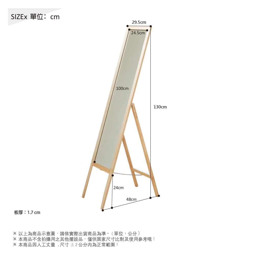 RICHOME MR-120/137 美麗衣鏡 立鏡 全身鏡 化妝鏡 鏡子 穿衣鏡 落地鏡 壁鏡 近全新 | 蝦皮購物