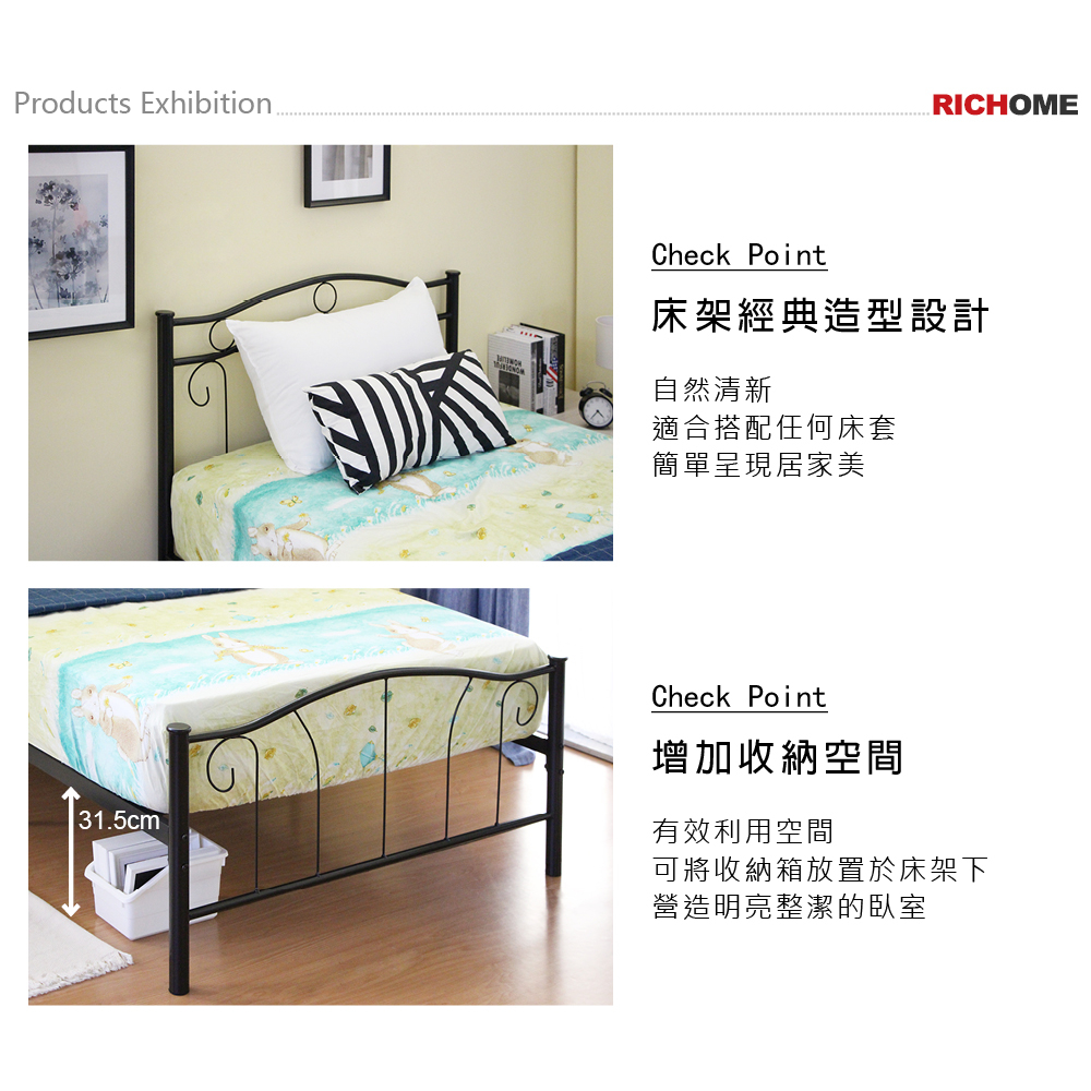 RICHOME 福利品 BE-258 夢萊3.5呎單人床 床架 雙人床 單人床 鐵床 工業風 現代 臥房 | 蝦皮購物