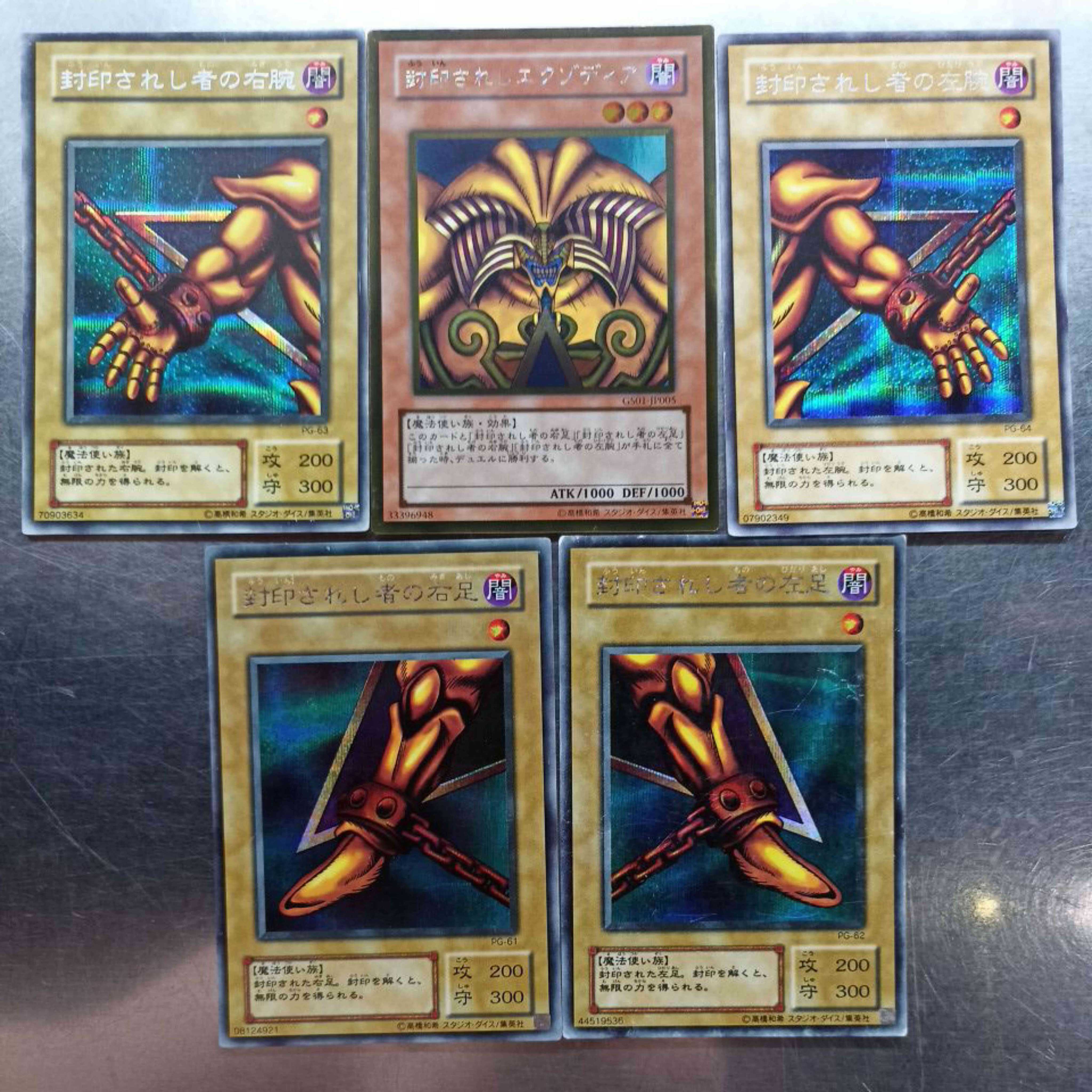 遊戲王 日版 封印的大法師 PG-61,PG-62,PG-63,PG-64,GS01-JP005 | 蝦皮購物