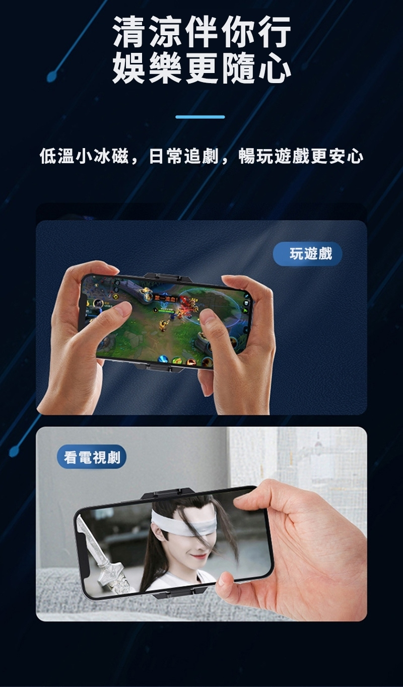 LEIZUN LZ-F30 半導體手機散熱器 | 蝦皮購物