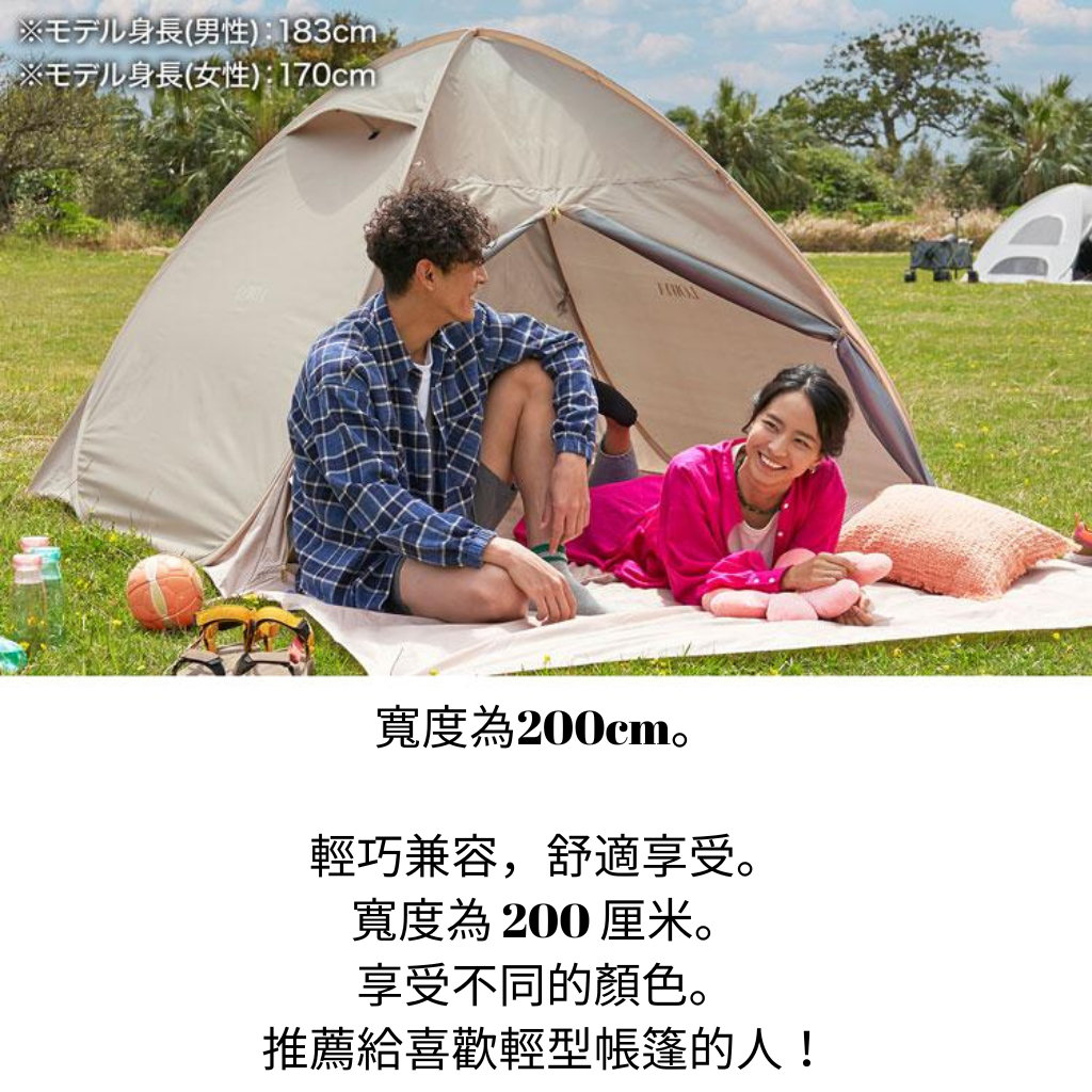 日本 LOWYA 秒開帳篷 野餐風格拋帳 8色顔色 抗UV 戶外 沙灘帳 遊戲屋 祕密基地 防曬 防潑水2人帳 兒童帳篷 | 蝦皮購物