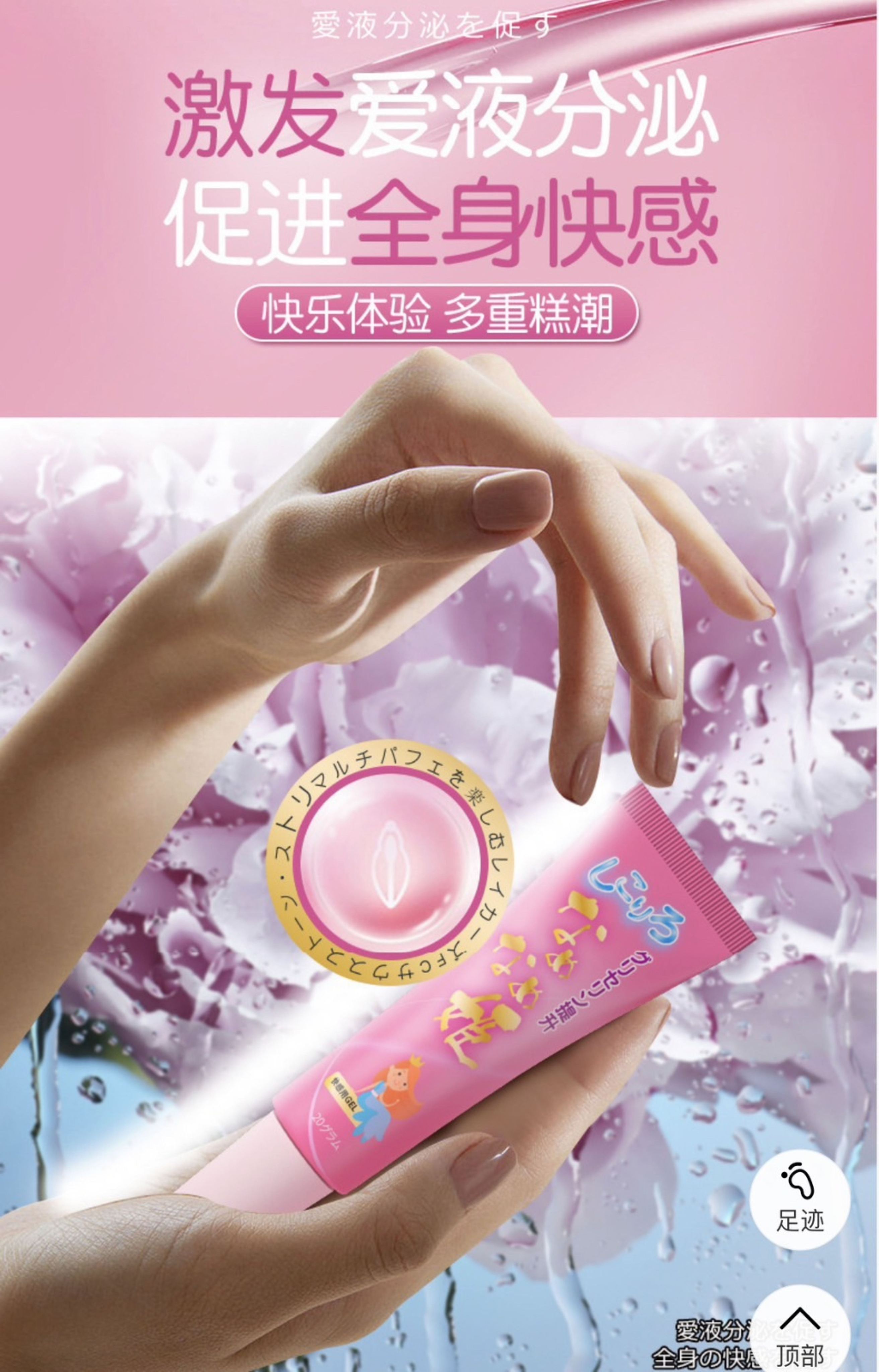 【AV-one】現貨 Phyair舔舐公主快感增強液20g 女用高潮液 潤滑液C051 | 蝦皮購物