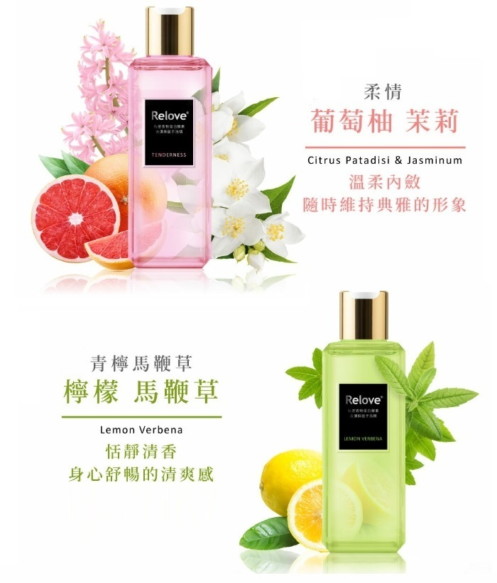 ＜5入禮盒組＞ RELOVE 私密衣物 蛋白酵素 去漬 抑菌 手洗精 220ml 經血洗劑 洗內褲 | 蝦皮購物