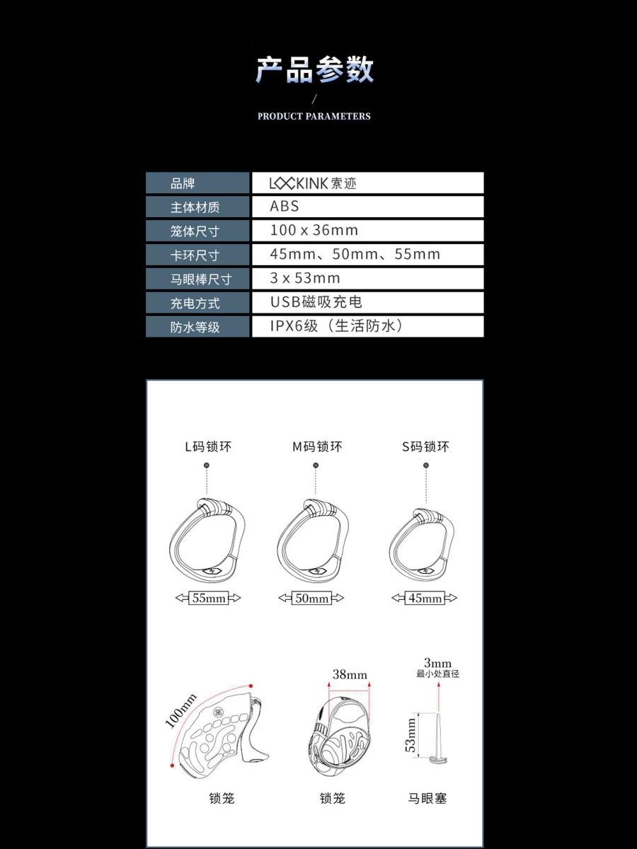 【桃花島成人專營】lockink薩蔓達智慧貞操鎖鸚鵡螺男用CB陰莖鎖SM調教禁欲玩具貞操鎖 男用 貞潔器 防手淫 JJ貞 | 蝦皮購物