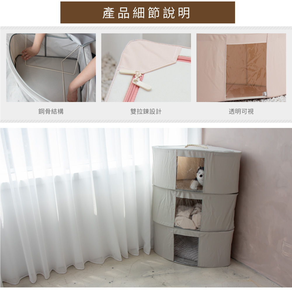 【ikloo】角落式牛津布鋼骨折疊收納箱66L(3入) | 蝦皮購物