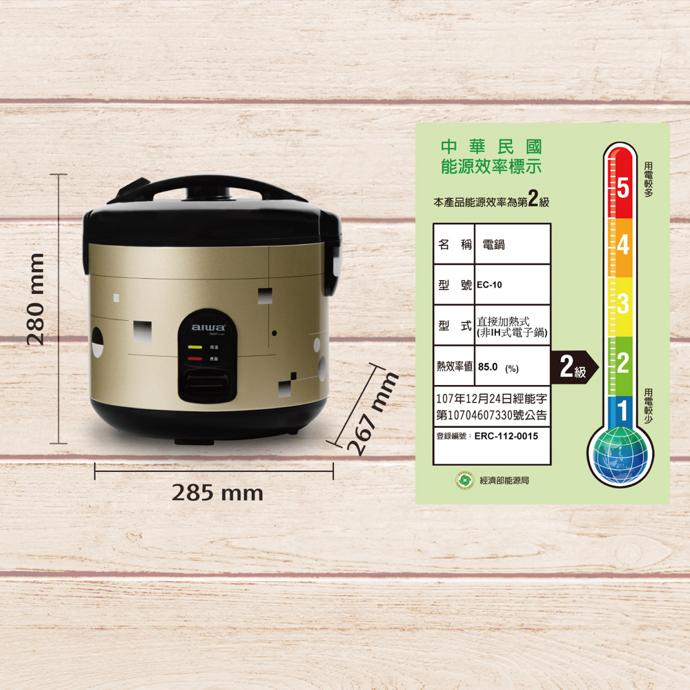 【aiwa 日本愛華】10人份電子鍋 (EC-10)~電鍋 電子鍋 電飯鍋 蒸飯鍋 蒸鍋｜附蒸盤♥輕頑味 | 蝦皮購物