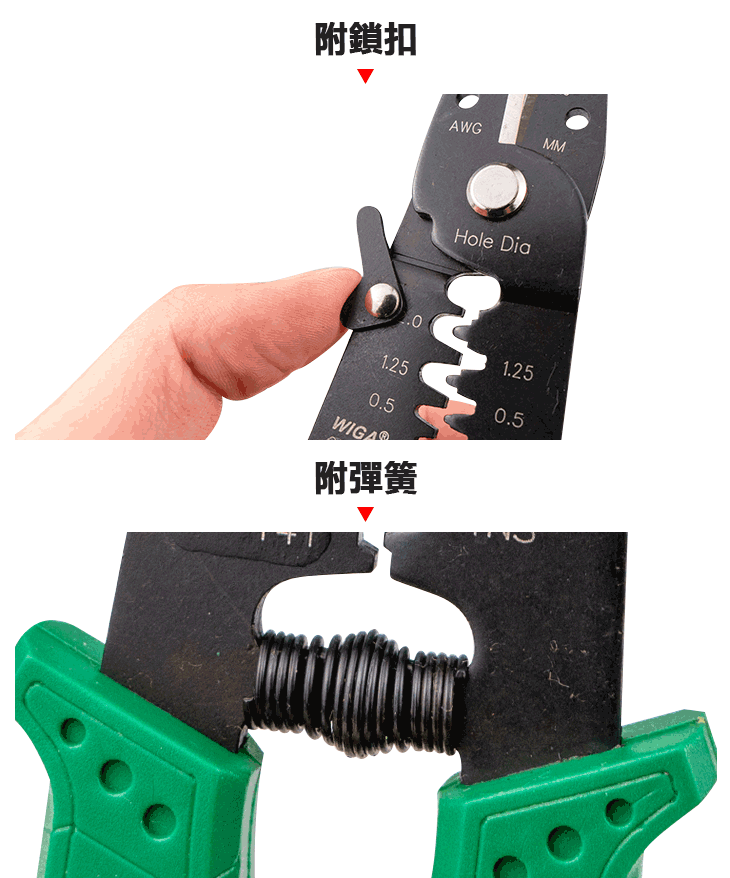 WIGA 威力鋼 GP-140 8吋 多功能剝線鉗(壓著鉗) | 蝦皮購物