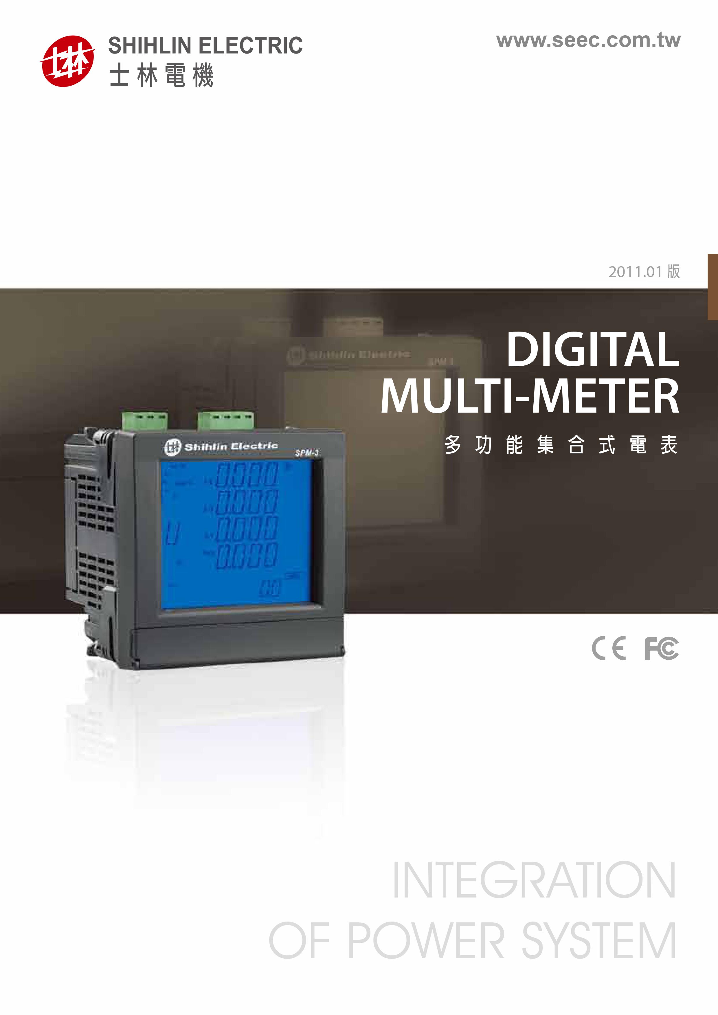 [全新-誠可議-無發票收據]士林電機SPM-3 多功能集合式電表 - SPM-300 | 蝦皮購物