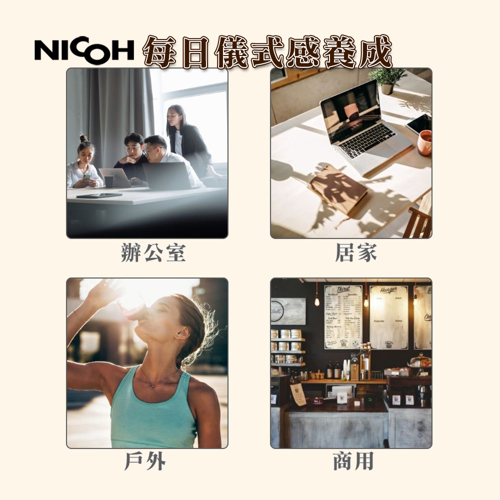 日本NICOH冰咖啡機NK-IC03B(黑) /NK-IC04(粉) | 蝦皮購物