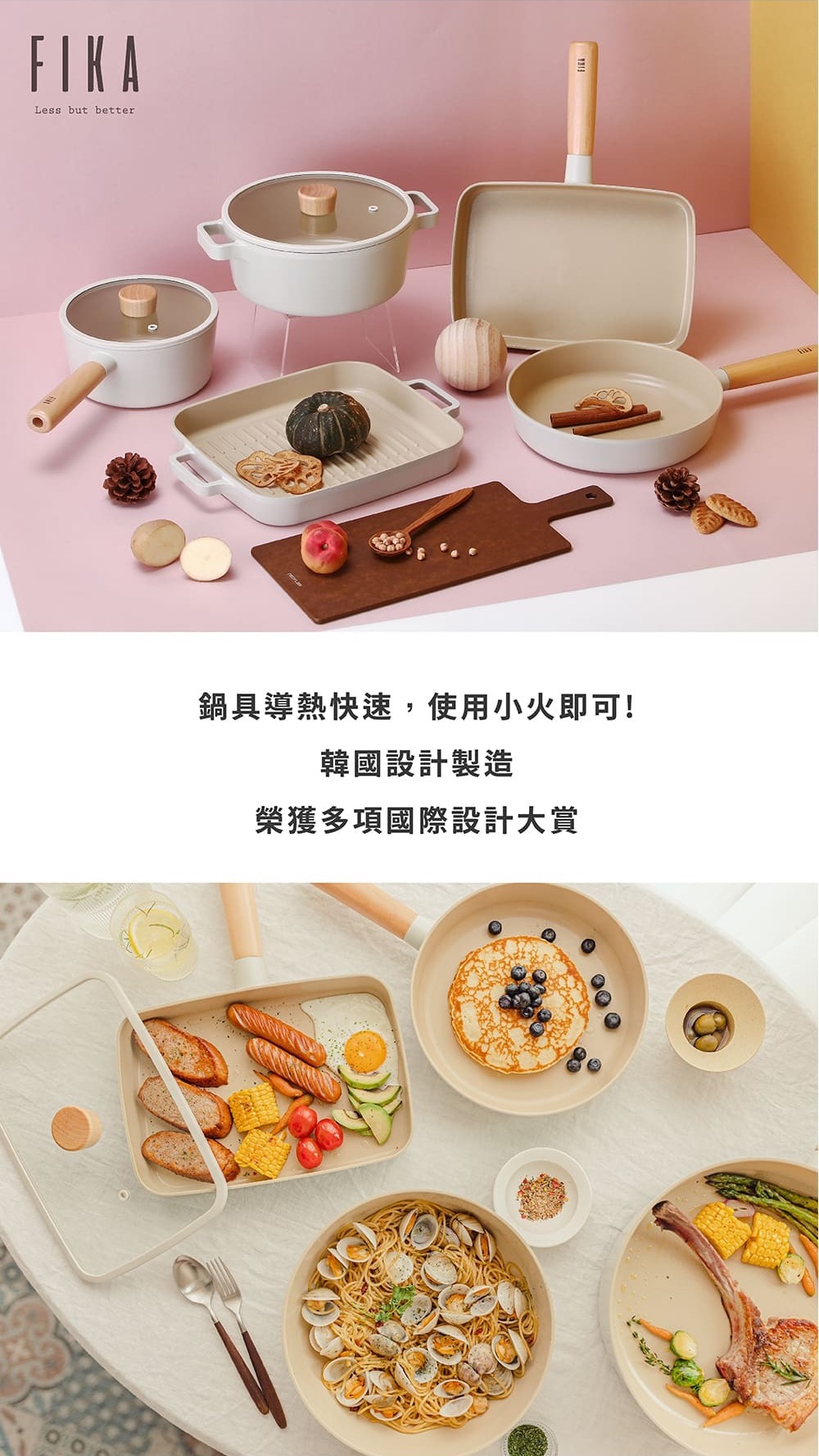 【原廠現貨免運】韓國NEOFLAM FIKA 寶貝炒鍋18CM+早午餐煎鍋29CM 二鍋組｜IH/不挑爐 原裝公司貨 | 蝦皮購物