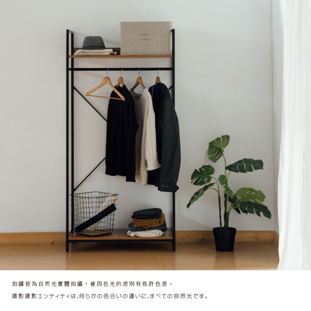 RICHOME WA-211 鋼鐵人雙層衣櫥架 衣櫥 衣櫥架 置物架 玄關架 掛衣架 近全新 | 蝦皮購物