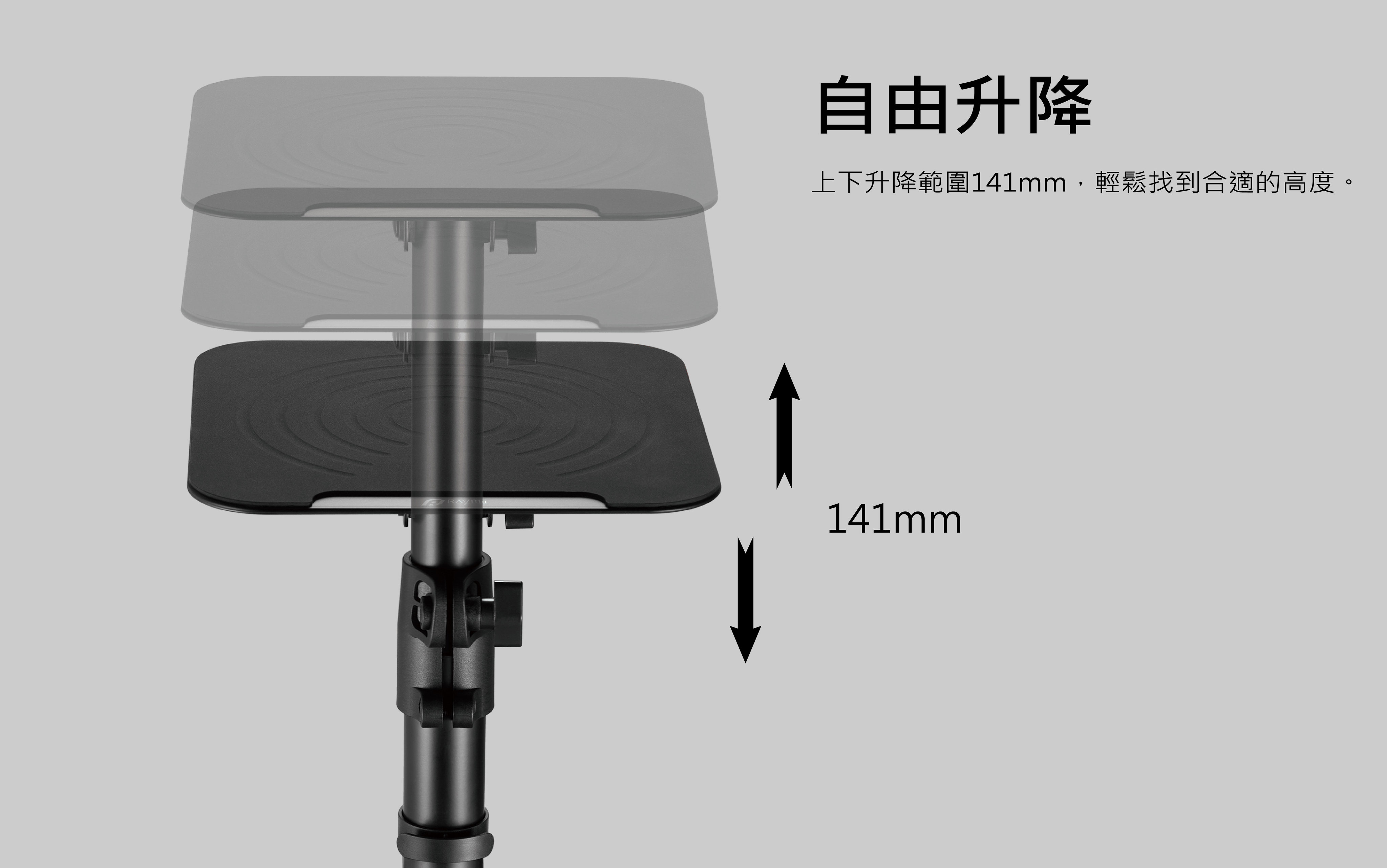 【瑞米 Raymii】 LSP-3 夾桌式音響喇叭增高支架 聲霸 音響 喇叭 懸掛支架 壁掛架 喇叭架 音響架 聲霸架 | 蝦皮購物