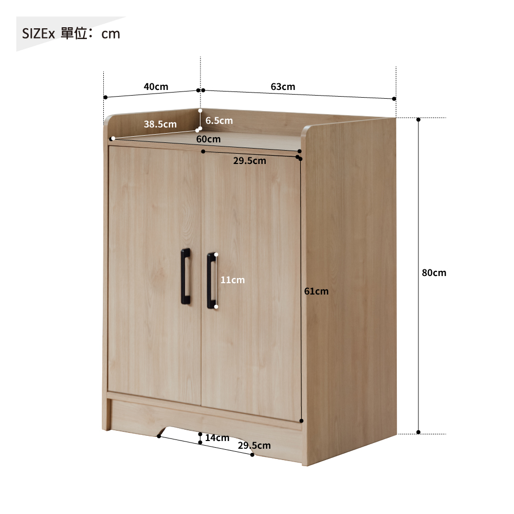 【RICHOME】福利品 DR-246 蘇菲雙門櫃 收納櫃 置物櫃 門櫃 玄關櫃 層櫃 廚房櫃 電器櫃 臥室 | 蝦皮購物