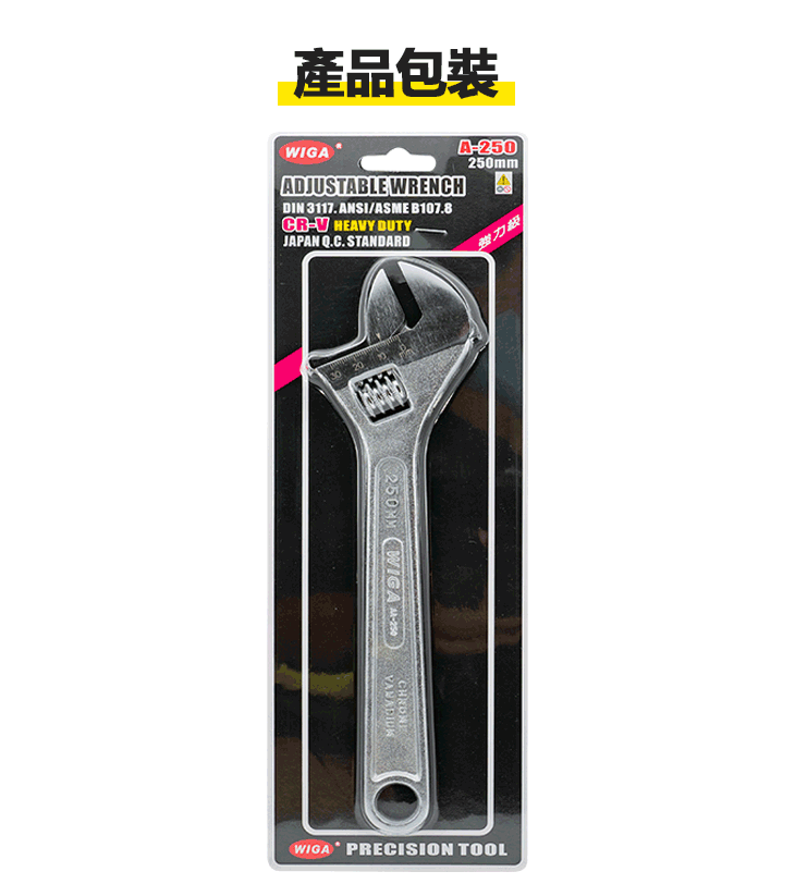 WIGA 威力鋼 A-250 10吋 日式強力型活動扳手(最大開口30MM) | 蝦皮購物