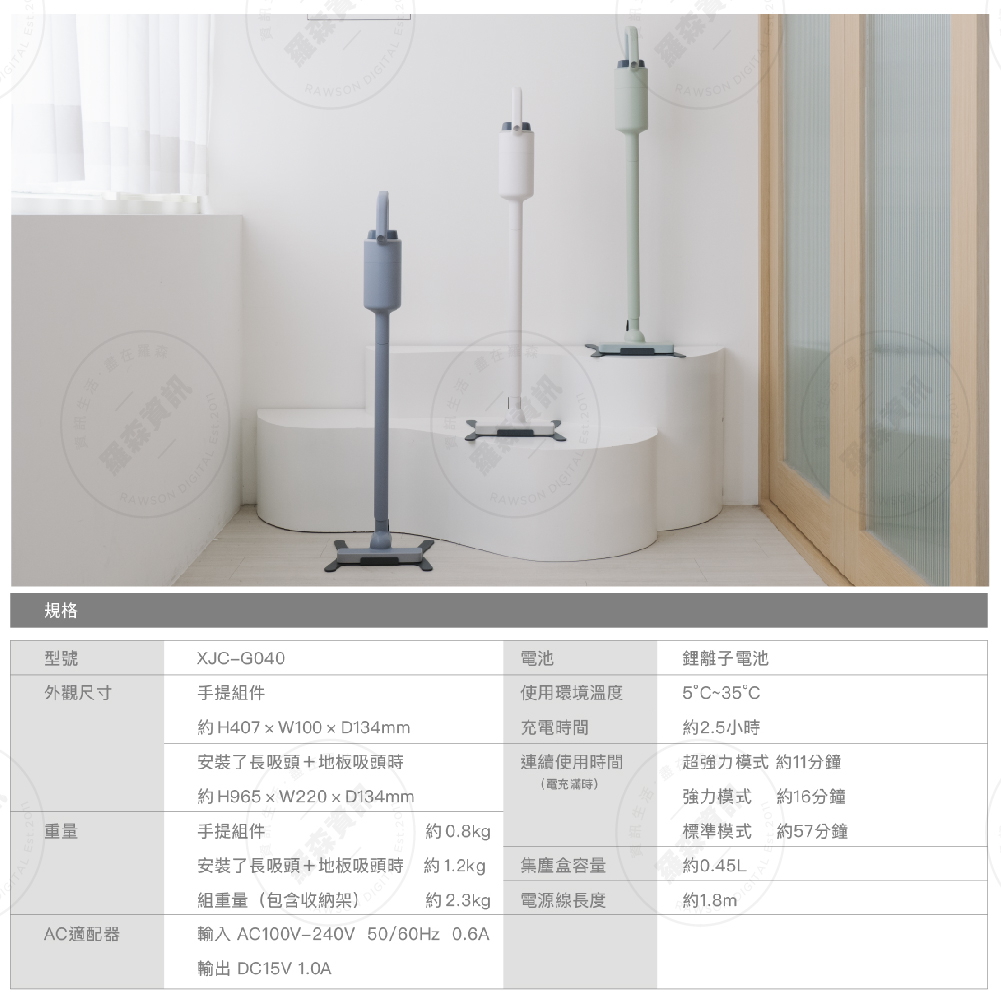 ±0 正負零 XJC-G040 無線吸塵器 無線 吸塵器 充電快速 低噪音 無刷直流馬達 G040 原廠公司貨 | 蝦皮購物