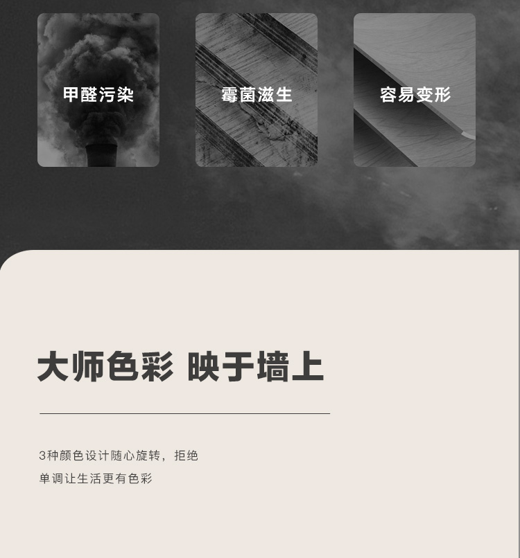 免運可開發票 洞洞板置物架 牆上置物板 壁掛書架 隔板網紅儲物收納架 玄關收納板 | 蝦皮購物